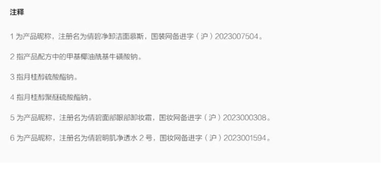 TTDO FACIAL CLNSNG MOUSS 125ML/4.2FLOZ | clinique.com.cn