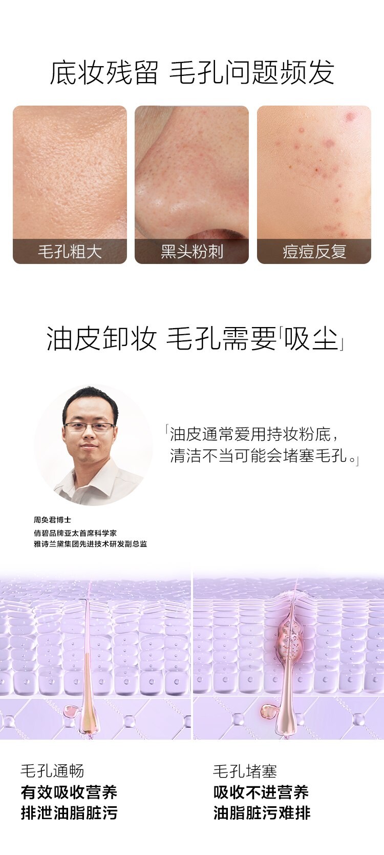 TTDO Charcoal Balm 125ml | clinique.com.cn