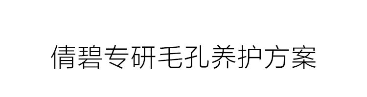 TTDO Charcoal Balm 125ml | clinique.com.cn