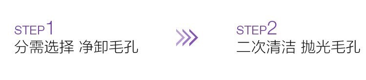 TTDO Charcoal Balm 125ml | clinique.com.cn