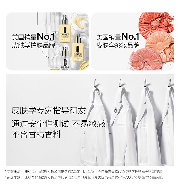 TTDO Charcoal Balm 125ml | clinique.com.cn