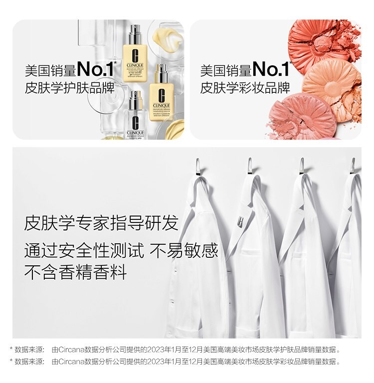 CLINQIUE TAKE THE DAY Off CLEANSING BALM | clinique.com.cn